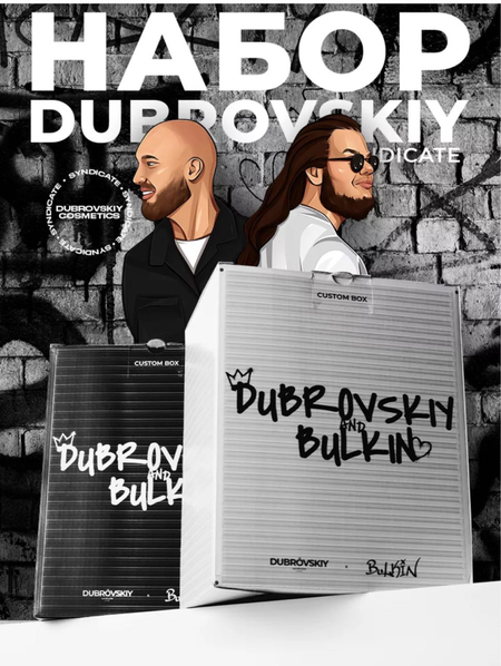 Гель для душа 3 в 1 от Дубровского