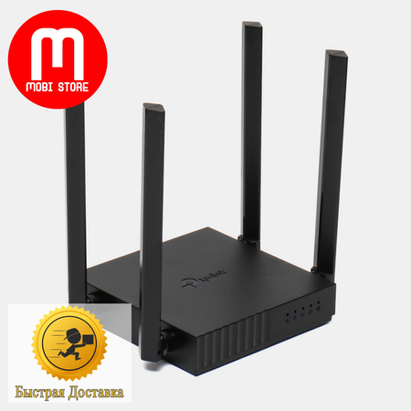 Двухдиапазонный WiFi роутер Tp-Link Archer C54 5GHz (Tezkor Dostavka)