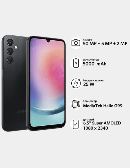 Samsung a24 6/128 gb