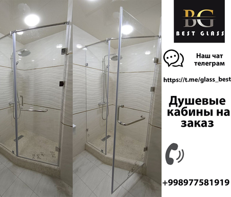 Душевые кабины и перегородки