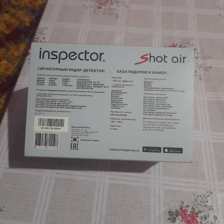 Inspector shot air