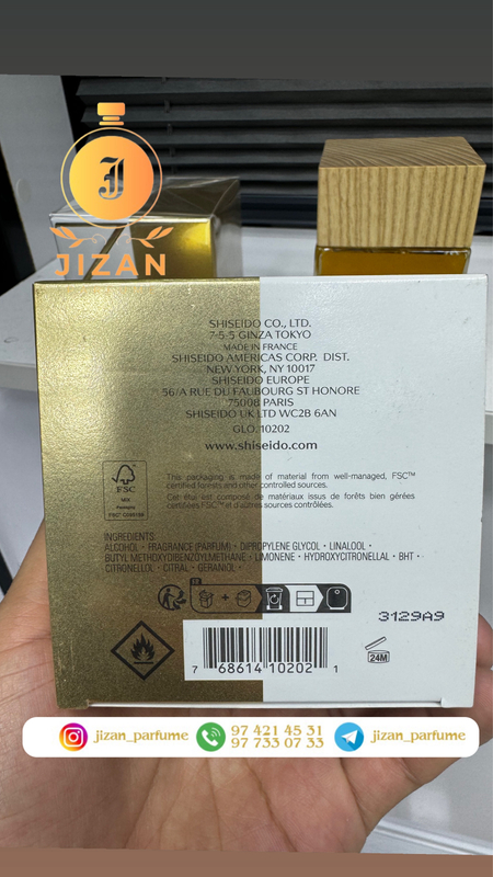 Goodies eau de Parfum