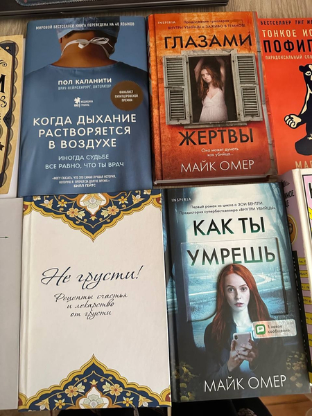 Продаются книги.