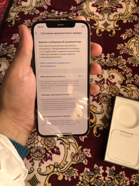 Iphone 12 pro 128 gb karobka dokument