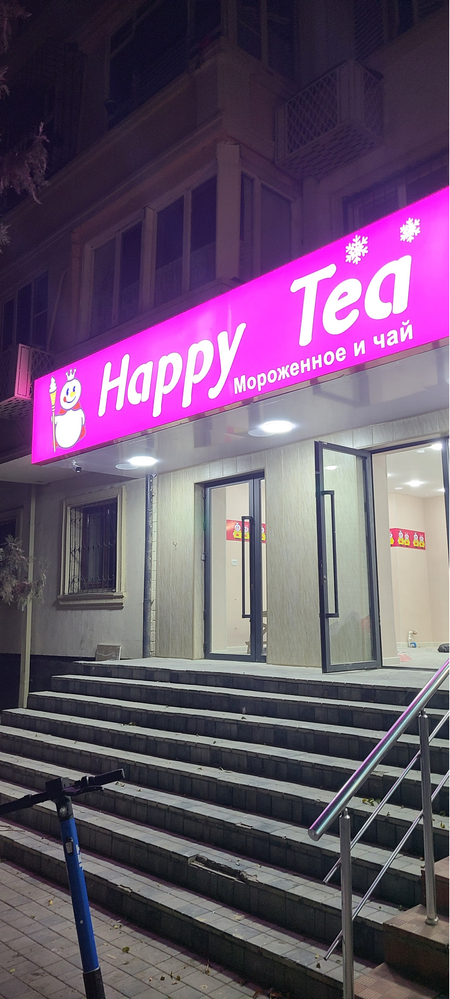 Tashqi reklama Наружная реклама