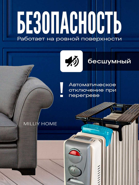 Обогреватель масленный, обогреватель для дома, обогреватель 13 секций