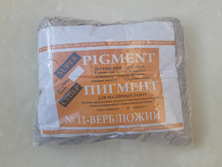 Продаётся пигмент разных цветов