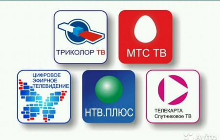 Установка Настройка Спутниковых антенн.Продление ТЕЛЕКАРТА ТВ.