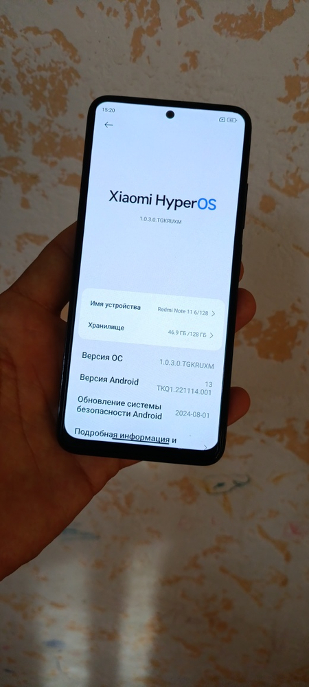Redmi Note 11 6/128г