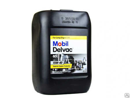 Продаётся дизельное масло Mobil Delvac MX 15W-40