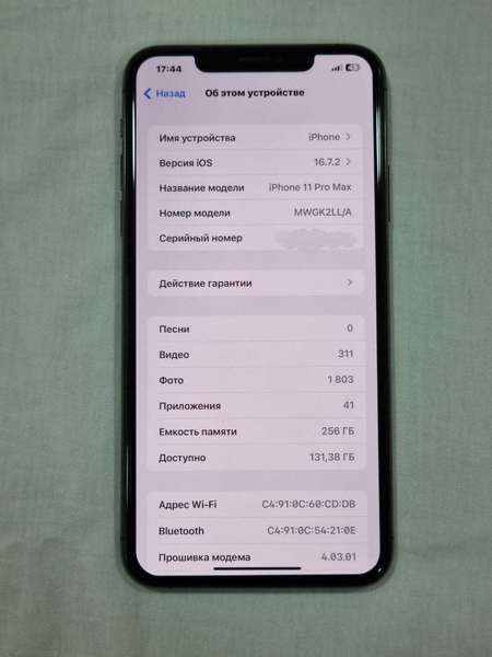 iphone 11pro max