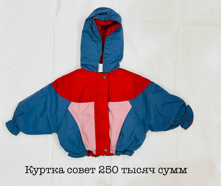 Детские вещи пишите по указанному номеру