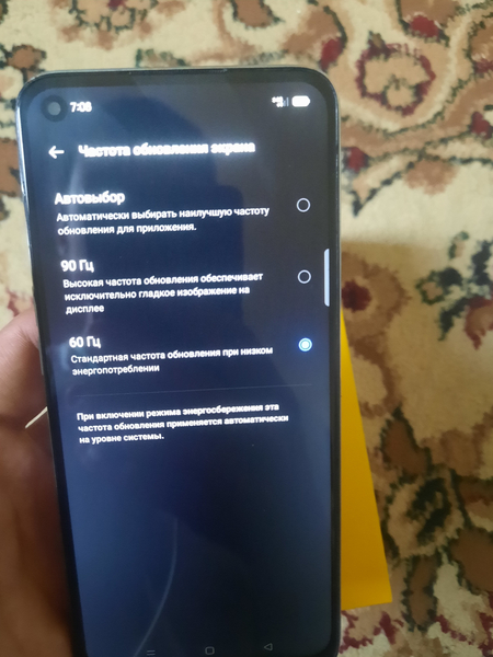 Realme 6 pro  (90 hz)  eng arzon o'yinlar uchun bundan yaxshiroq tel y