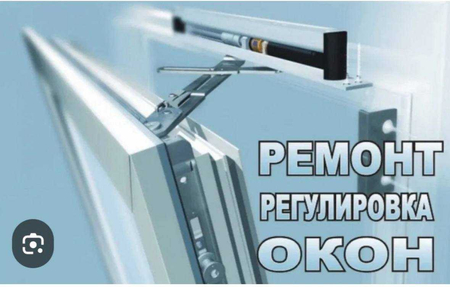 Akfa ewik rom remont
