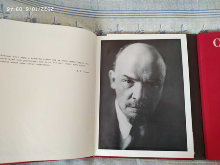 Продается книга,,От съезда к съезду,,