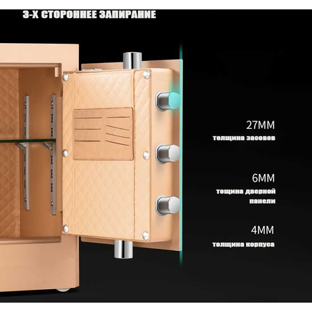 Сейф DELI E4115G биометрический, черный, 510х380х340 мм, 56 кг