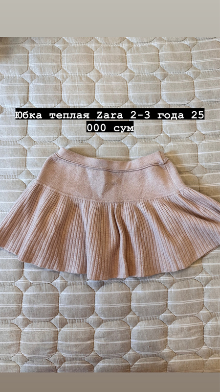 Продаю детские вещи от Zara, H&M и других брендов, так же и обувь б/у
