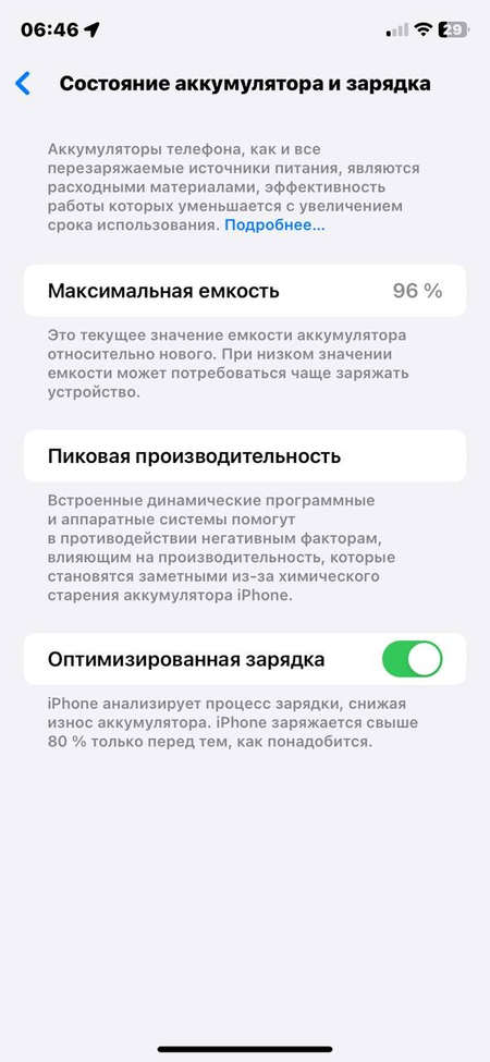 Iphone 11 LLA sotiladi