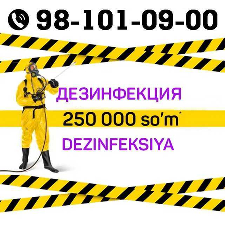 Dezenfeksiya Дезинфекция dezinfeksiya клоп klapa tarakan таракан 100%