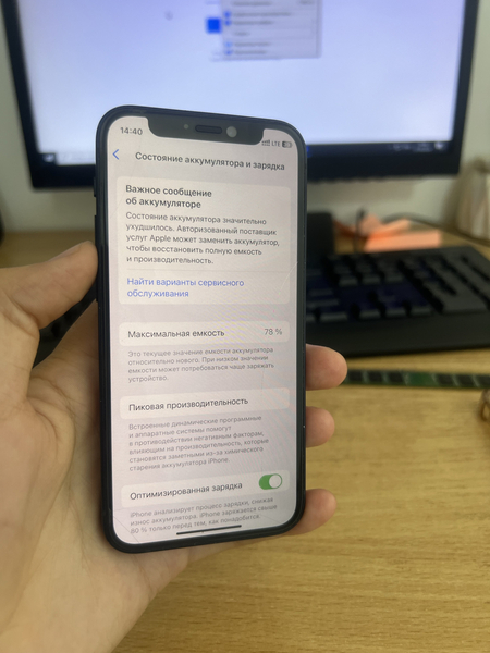 Iphone 12 mini 64gb