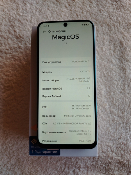 Honor 90 lite  8+8/256 GB IDEAL