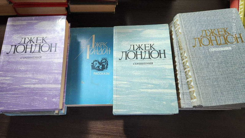 Книги мировая классика, продам коллекцию книг