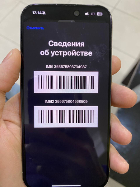 I phone 15 pro natural 256 gb