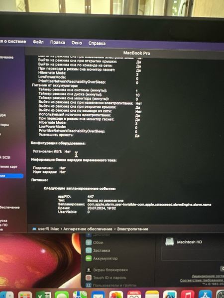 Macbook pro sotiladi srochna