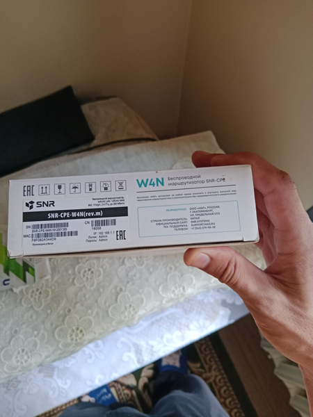 Срочно WI-FI роутер в идеальном состоянии
