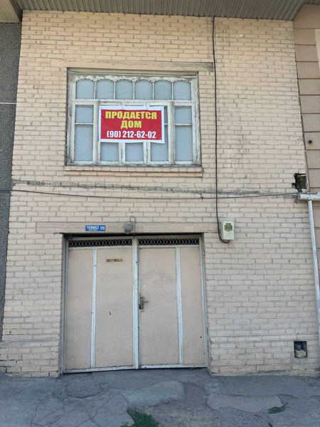 Продам дом, участок, землю - 2 сотки