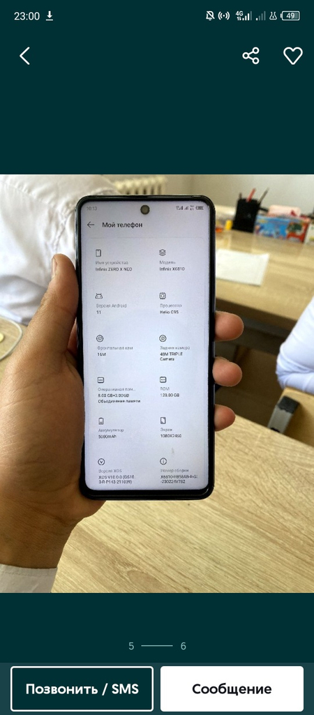 Infinix Zero x neo