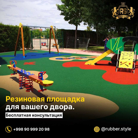 Sport uchun Rezina toshak, rezina matras, rezina qoplama, yo'lak,sport