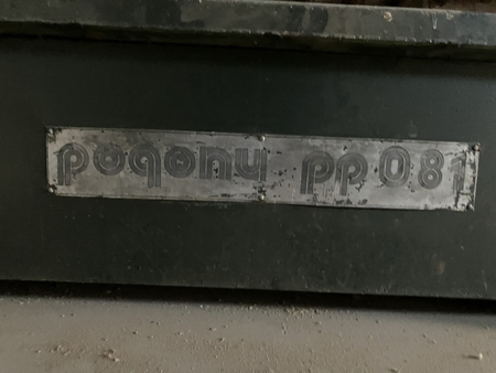 Станок рейсмусовый РР-081 РОДОПИ