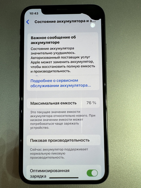 Iphone x 256gb ayfon x