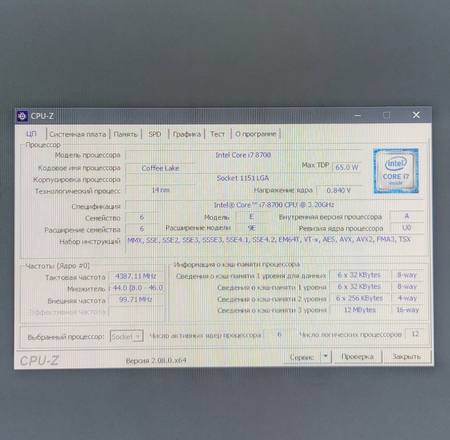 MONTAJ VA STRIM (Intel Core i7 8700)