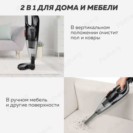 Ручной вертикальный пылесос для дома Xiaomi Enchen V1 | Deerma DX115C