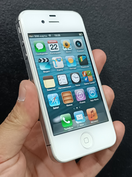 Iphone 4s ios 6.1.3