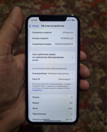 Iphone Xs 256Gb LL/A obmen