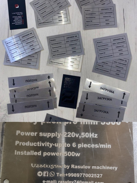 Лазерные граверы волоконные .10 w,,20 w,30w, 50w ,60 w.   От -