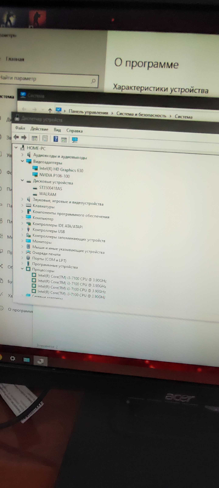 Идеальный Rgb комплект DDR 4 седьмого поколения с мощной видео картой