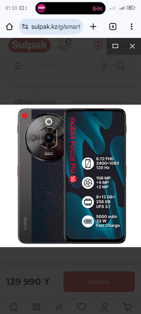 Zete nubia focus pro 5g