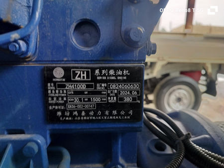 Generator 30 kv yangi 50 soat ishlagan