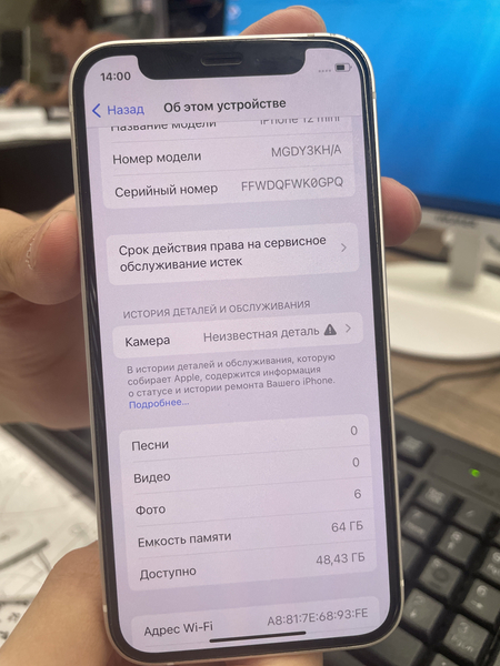 Iphone 12 mini 64 gb