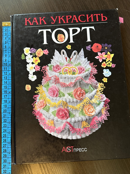 кулинарные глянцевые книги