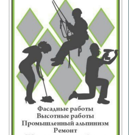 Наши Работы С Гарантией