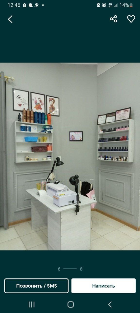 Biznes plan salon
