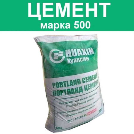 Цемент cement sement