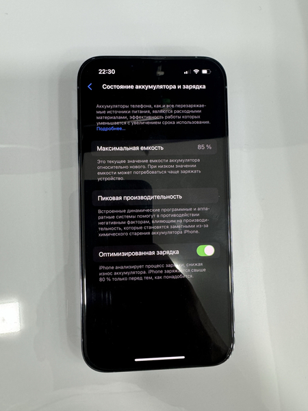Iphone 13pro ideal