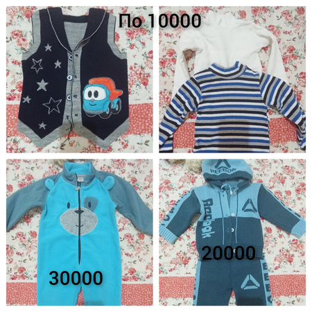 Продам детские вещи