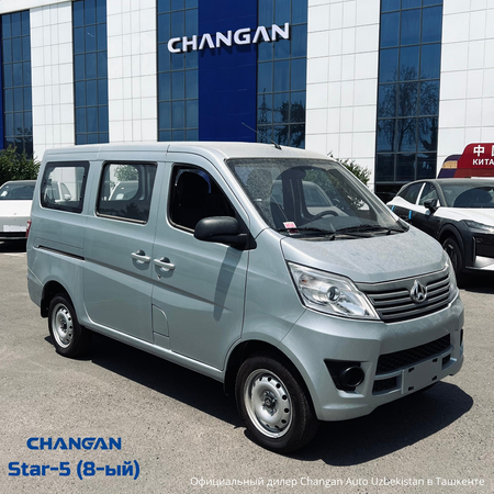Changan truck, 8 gruzovoy